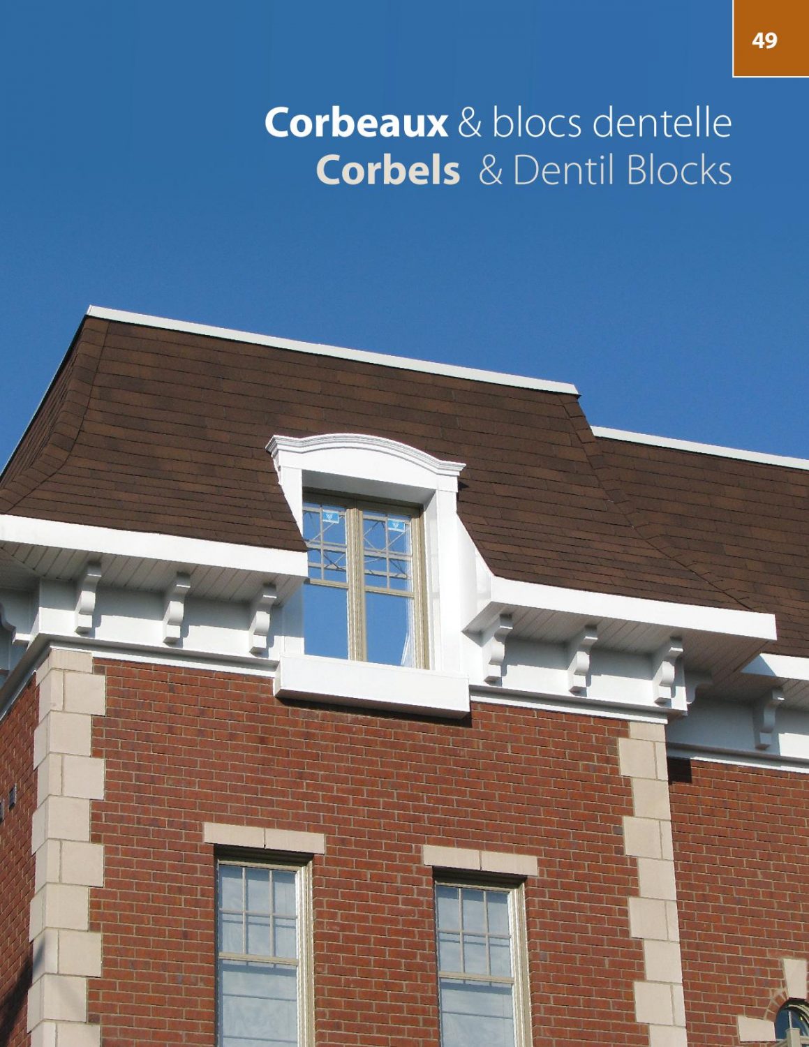 Corbels and dentil blocks – Replico